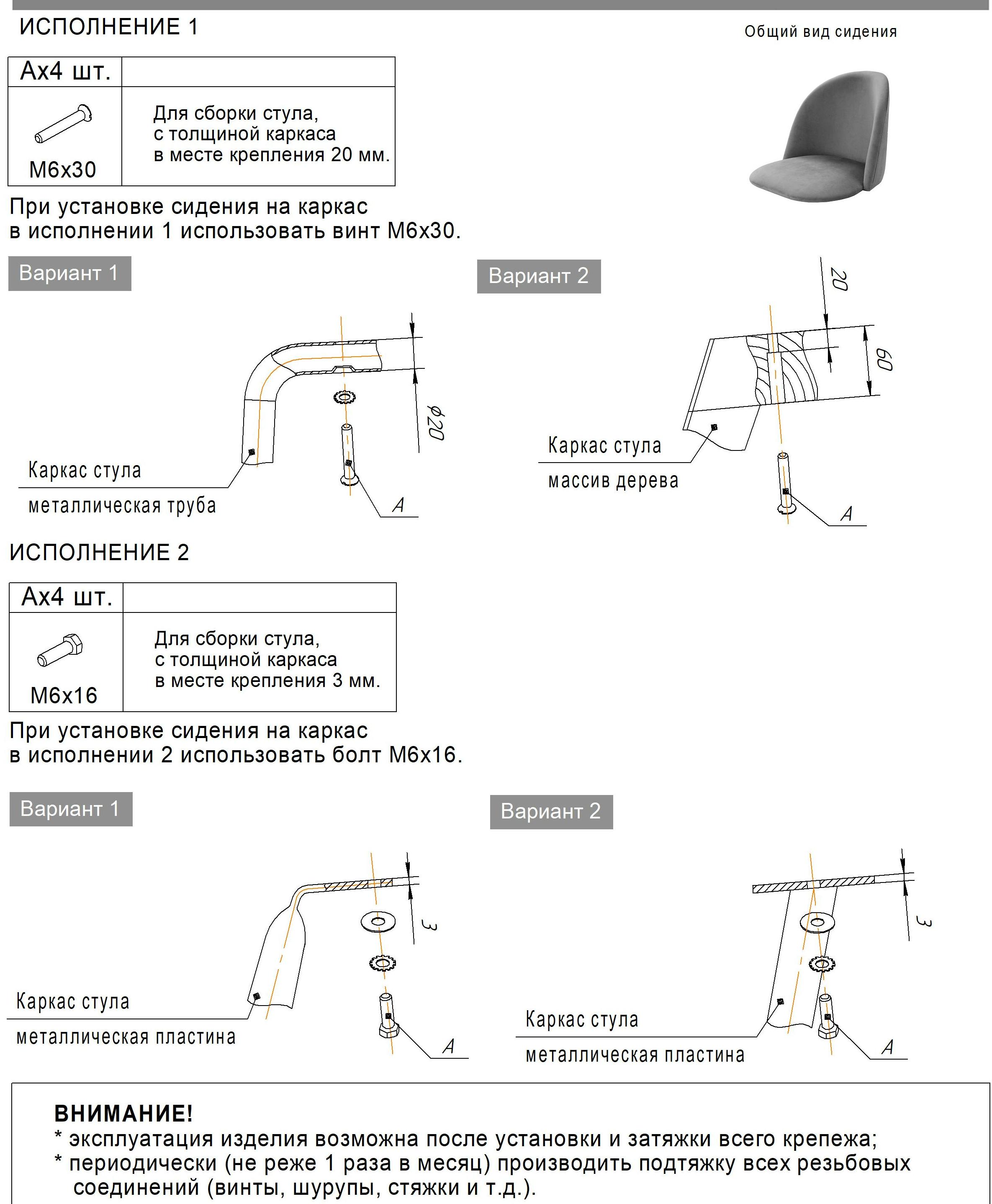 Барный стул SHT-ST35/S65 тихий океан / светлый орех — купить в Москве по цене 15 280 руб.